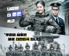 2024년 육군학사장교군장학생군가산복무지원금지급대상자 장교 모집일정 및 전형 안내 네이버 블로그